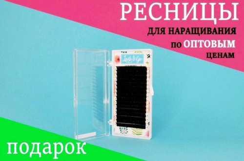 Ресницы для наращивания Lash&go
