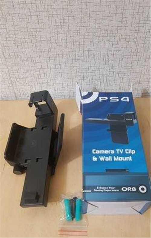 Ps4 camera tv clip wall mount
