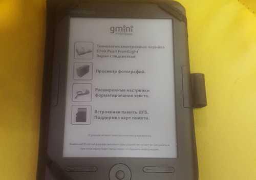 Эл.книга Gmini Magicbook