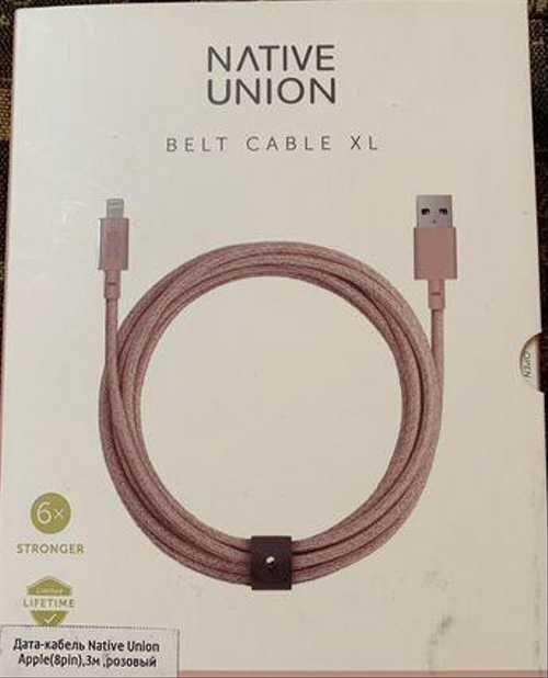 Кабель зарядный Native Union Apple (8pin) для iPho