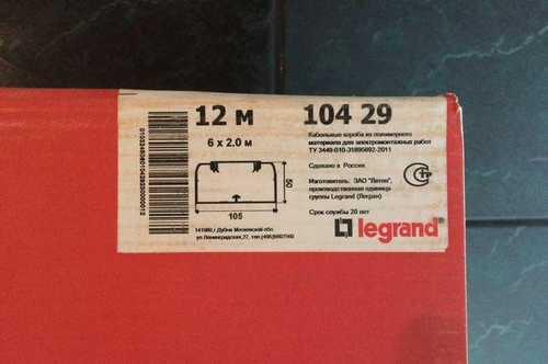 Кабель канал 10429 legrand