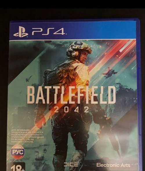 Будет ли battlefield 2042 на ps4