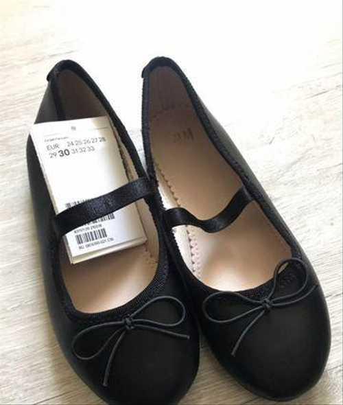 Новые балетки H&M 30р