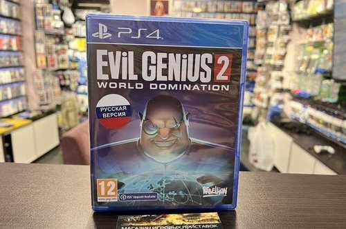 Evil Genius 2: World Domination (PS4.,PS5, русские