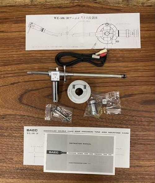 Тонарм saec WE-506 Long 12"- топовая модель