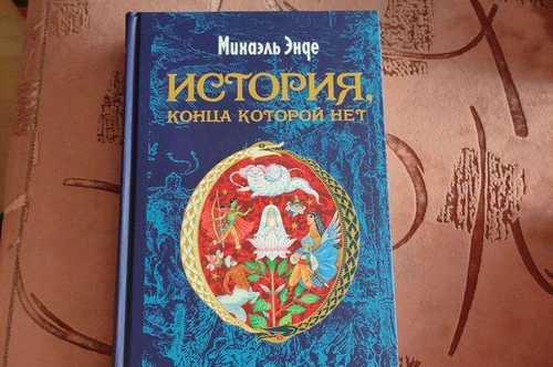 Книги для детей (часть 8)