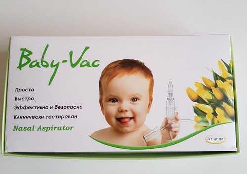 Аспиратор назальный Baby Vac (соплеотсос)
