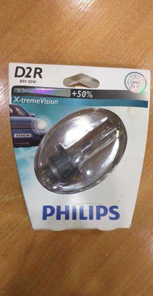Лампочка ксеноновая Philips D2R X-treme Vision