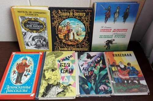 Книги для детей. Приключения