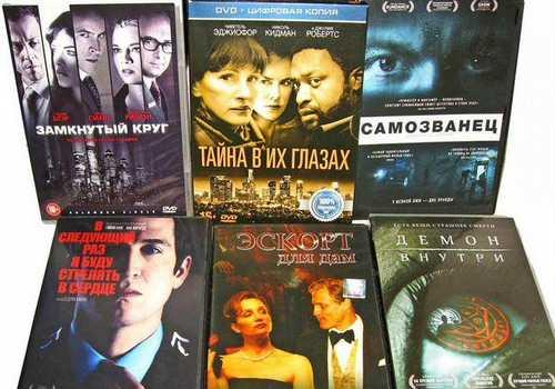 DVD. Зарубежные триллеры, детективы