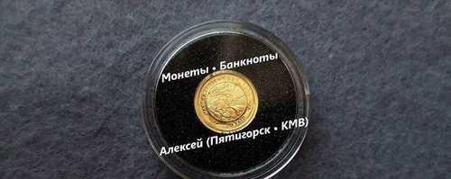 Марк Шагал 1887-1985 золотая монета 20 vatu