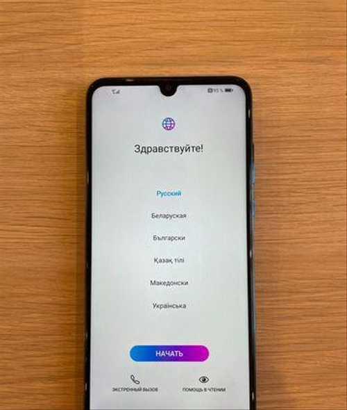 Продам смартфон Honor 20S