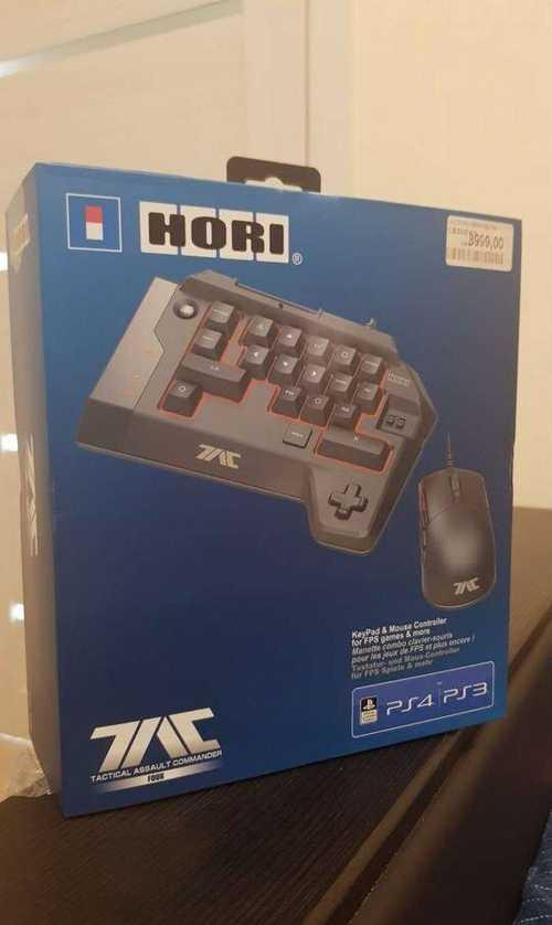 Hori tac pro мышь и клавиатура для PS4