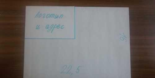 Конверты почтовые с логотипом отдаю