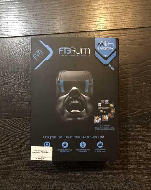 Очки VR Fibrum Pro