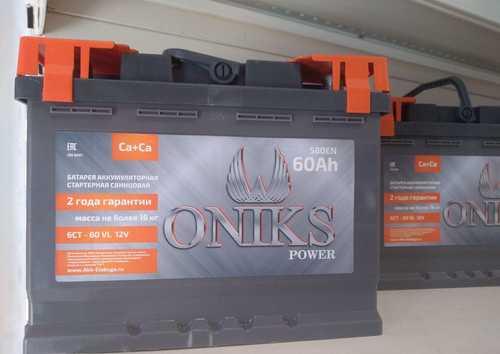 Авито аккумуляторы самара. Аккумулятор Switch 580а Plus 12v п.п 60ач.