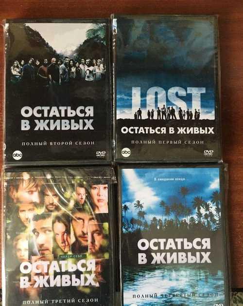 Сериал «Остаться в живых» 1,2,3,4,5,6 сезоны