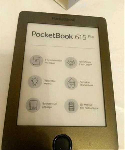 Pocketbook 615 plus