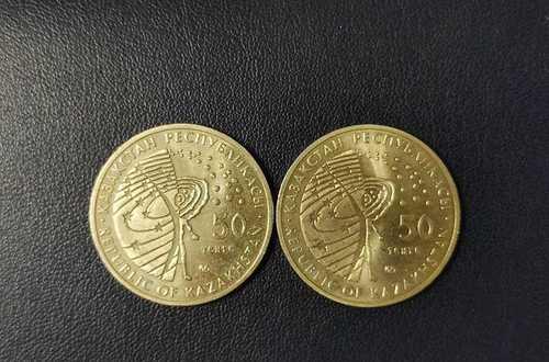 2 юбилейных монеты Казахстана