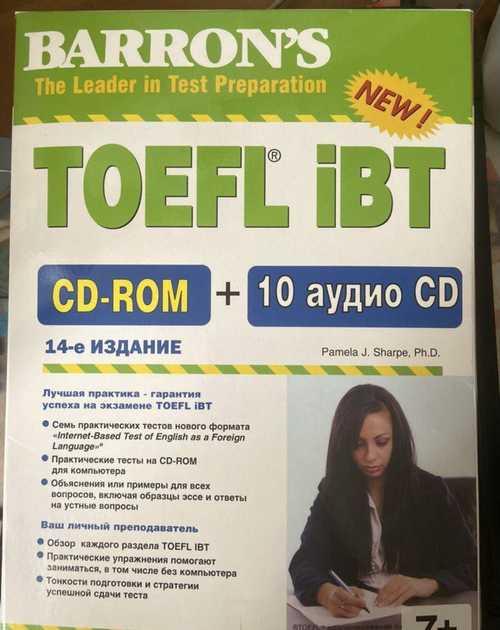 Barron’s toefl IBT 14-е издание