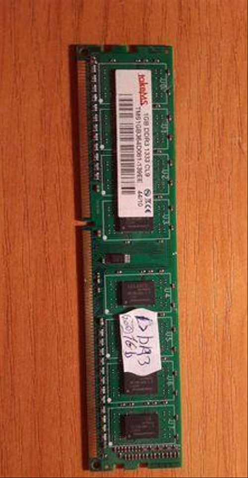 Оперативная память ddr2,ddr3,ddr1