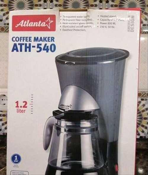 Кофеварка электрическая Atlanta ATH-540