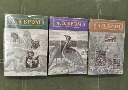 Энциклопедии о животном Мире 3 тома