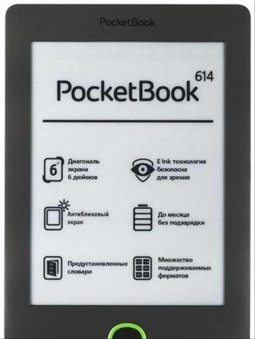 Электронная книга Pocketbook 614