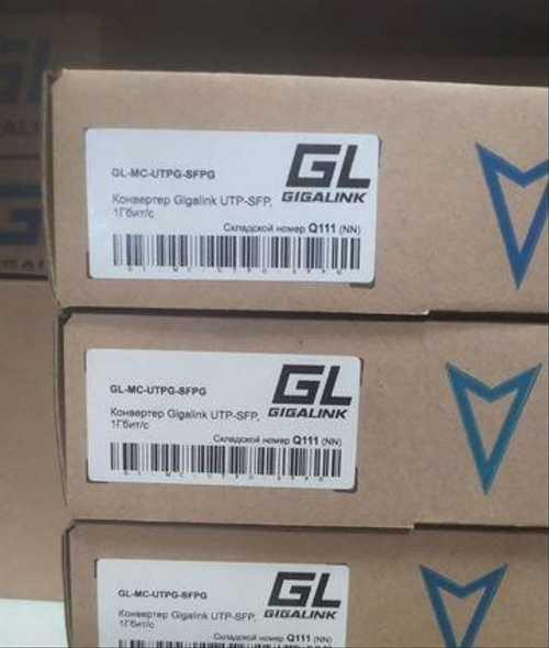 Новые Конвертеры Gigalink GL-MC-utpg-sfpg
