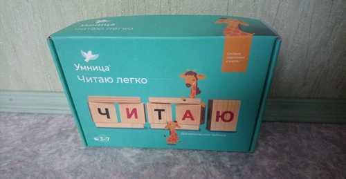 Кубики Чаплыгина Умница новые