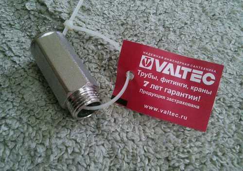 Удлинитель Valtec, внутренняя резьба, 1/2"х50 мм