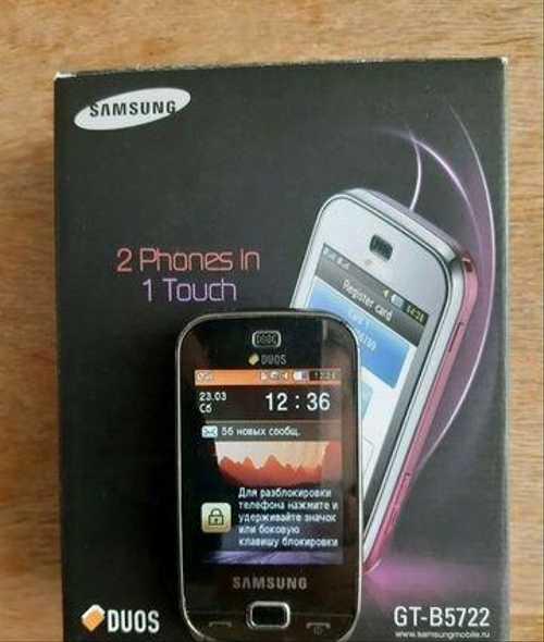 Продается мобильный телефон Samsung
