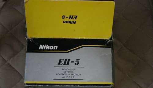 Блок питания Nikon EH-5