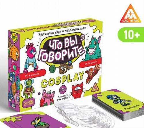 Настольная игра на объяснение слов «Что вы говорит