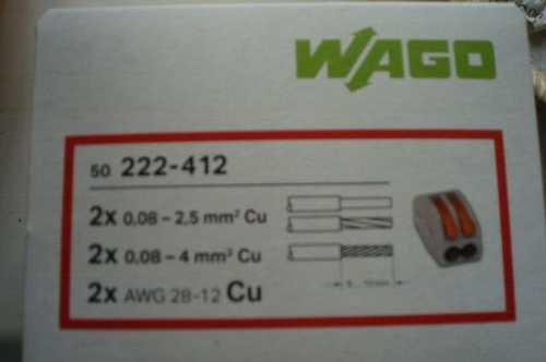 Клемма wago 222-412 2-х проводная