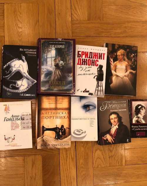 Книги для души