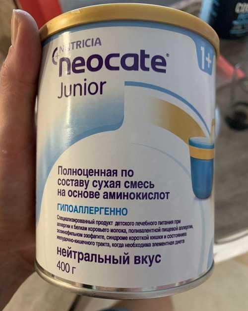 Neocate junior