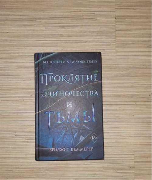 Книги для интересного чтения