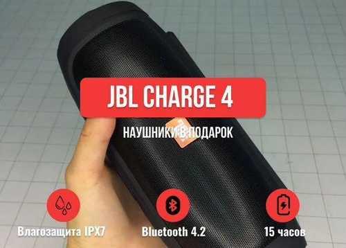 Блютуз колонка Jbl charge 4