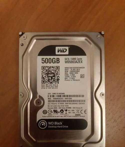 Western Digital 500gb