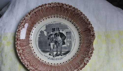 Антикварная тарелка 19 век