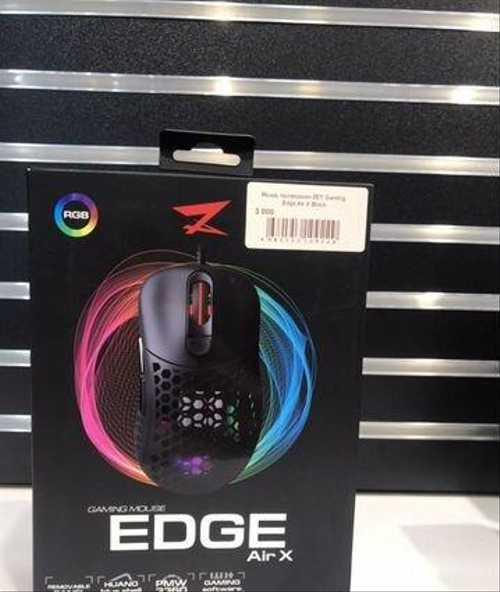 Zet edge air ultra