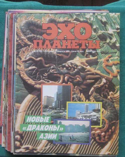 Журналы "Эхо планеты" 1989г. 1988г