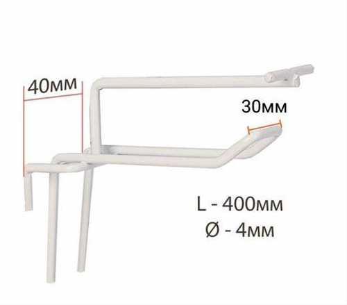 Крючок на сетку двойной