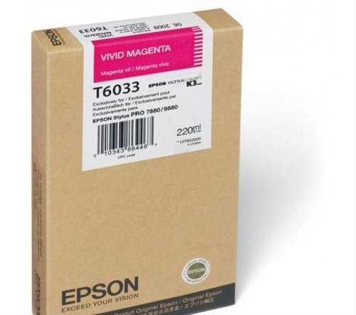 Epson T6033 Vivid Magenta