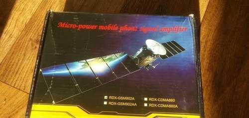 Комплект усиления сигнала GSM / 3G 900 мгц