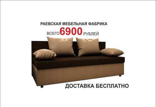 Диваны, мебель от производителя