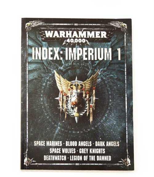 Индекс "Империя 1" Warhammer 40000 (англ. яз.)