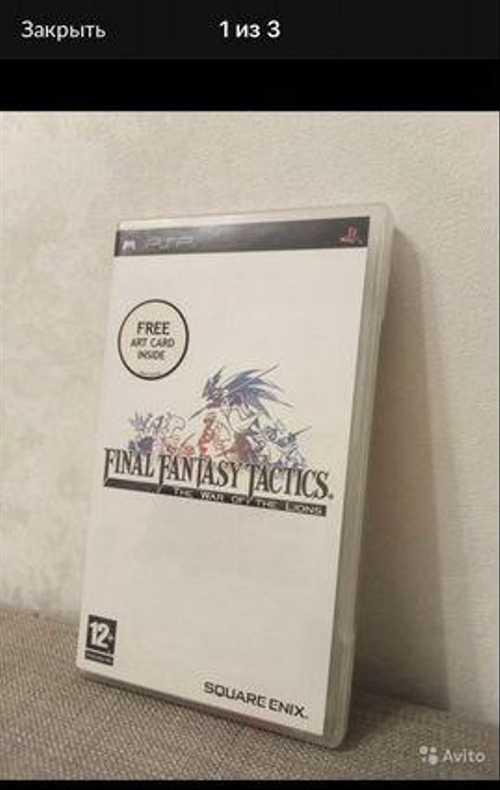 Final Fantasy Tactics: The War of the Lions (PSP)