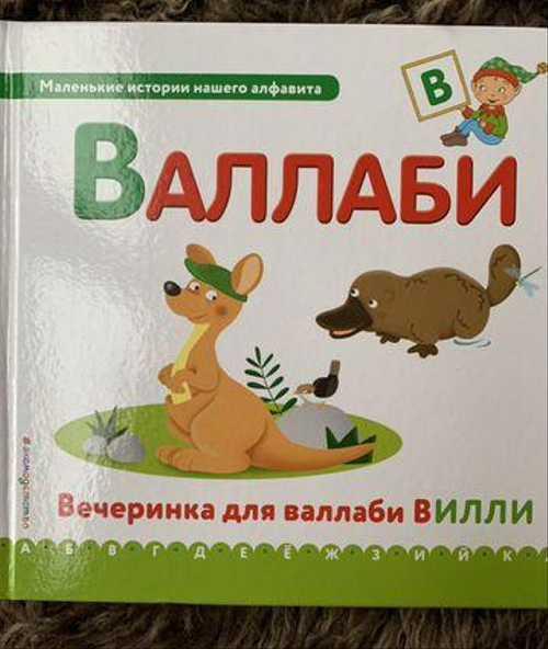 Новые детские книги